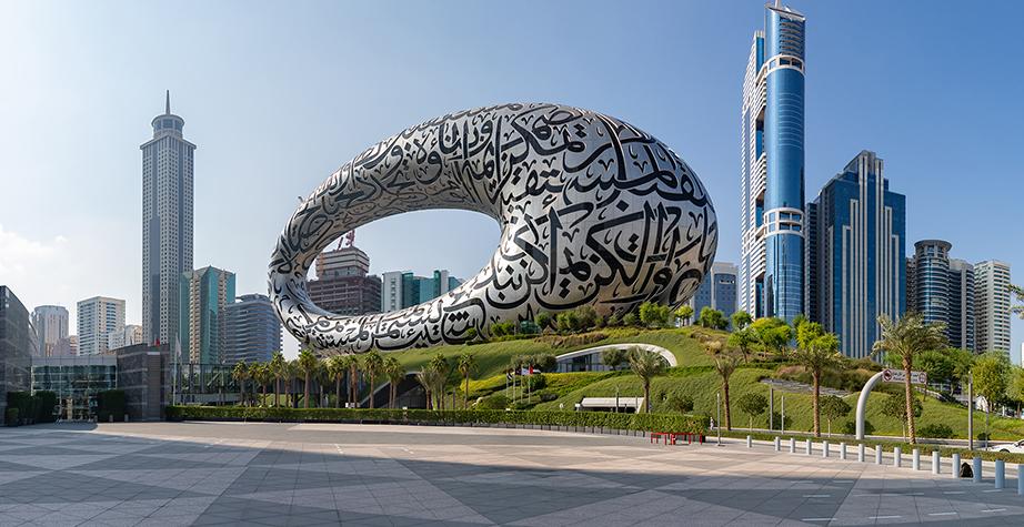 UAE Launched its First Intellectual Property Hub (DIPH)